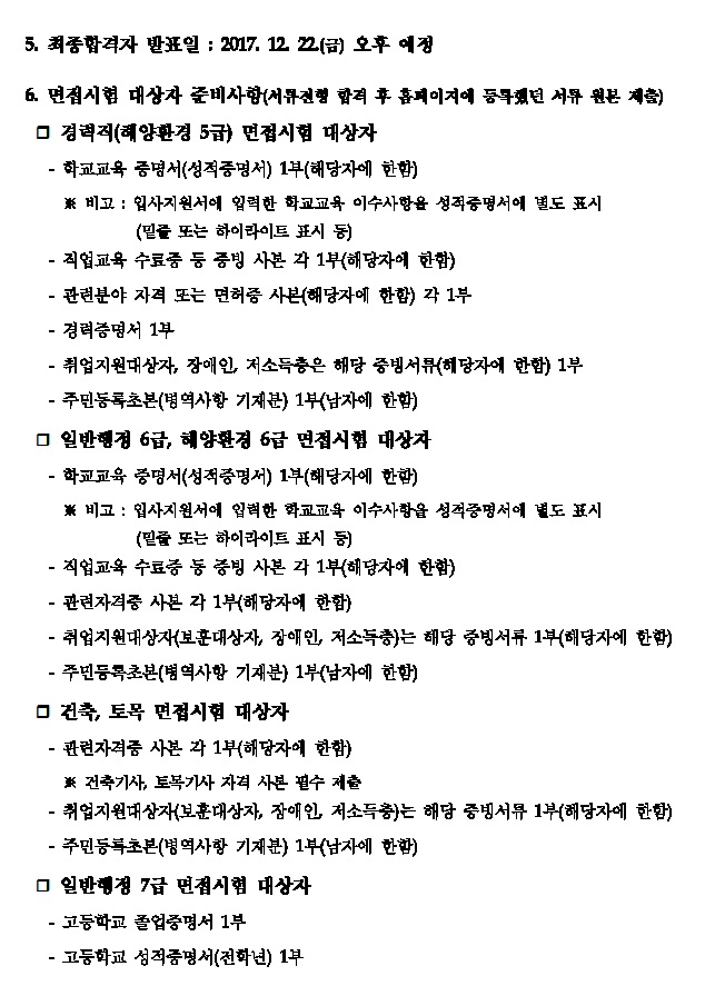 채용공고_ - 일자리센터